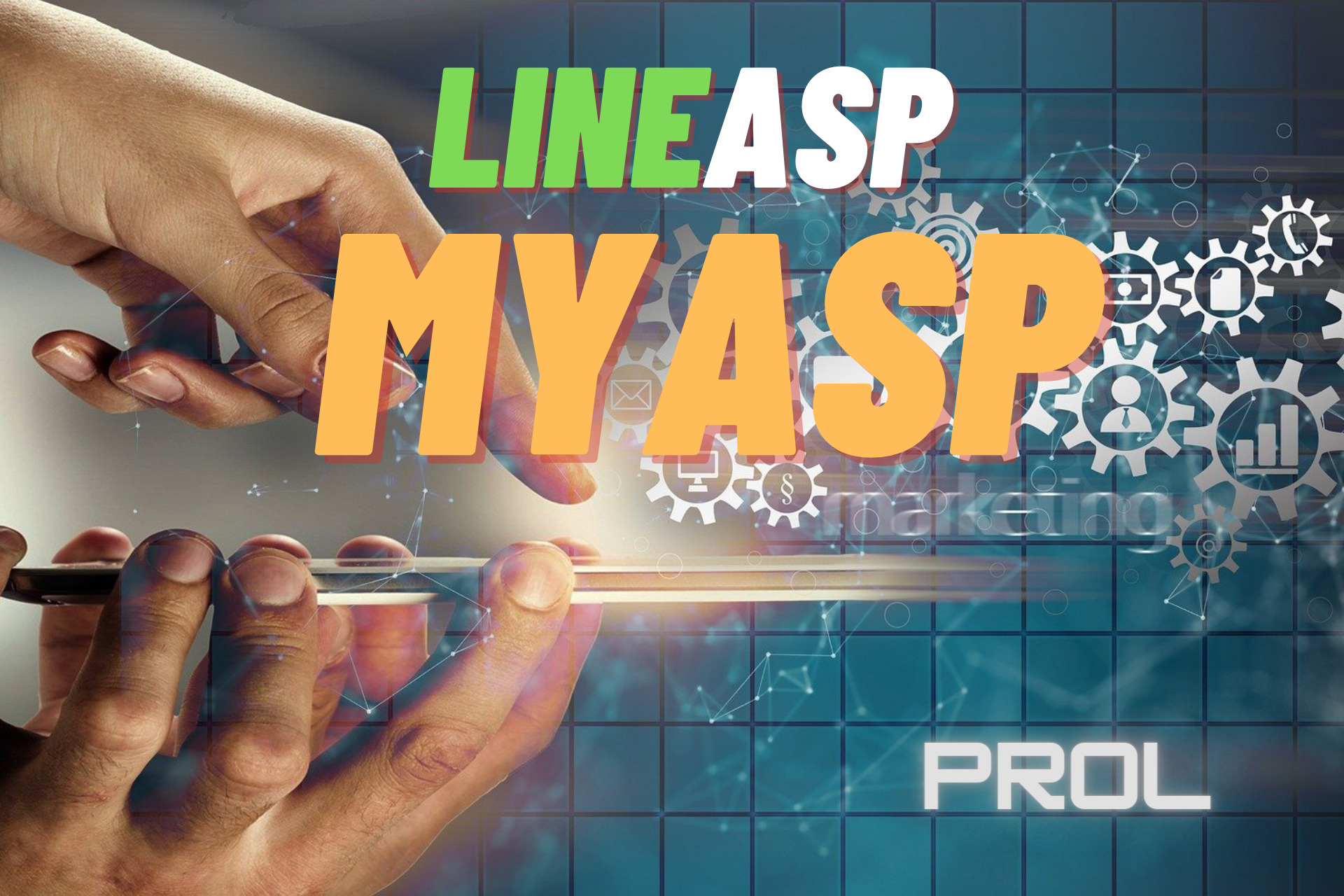MyASP(マイスピー)のLINEアフィリエイトセンターが誕生！【公式LINEの友だち数を増やせる機能】 | PROL